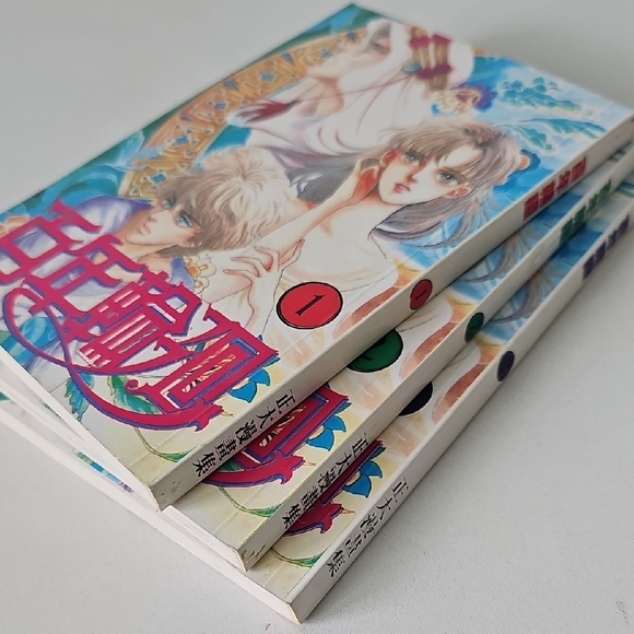 Other | Centennial Reincarnation Vol 1 To 3 Japanese Manga Comic Books Set | Poshmark